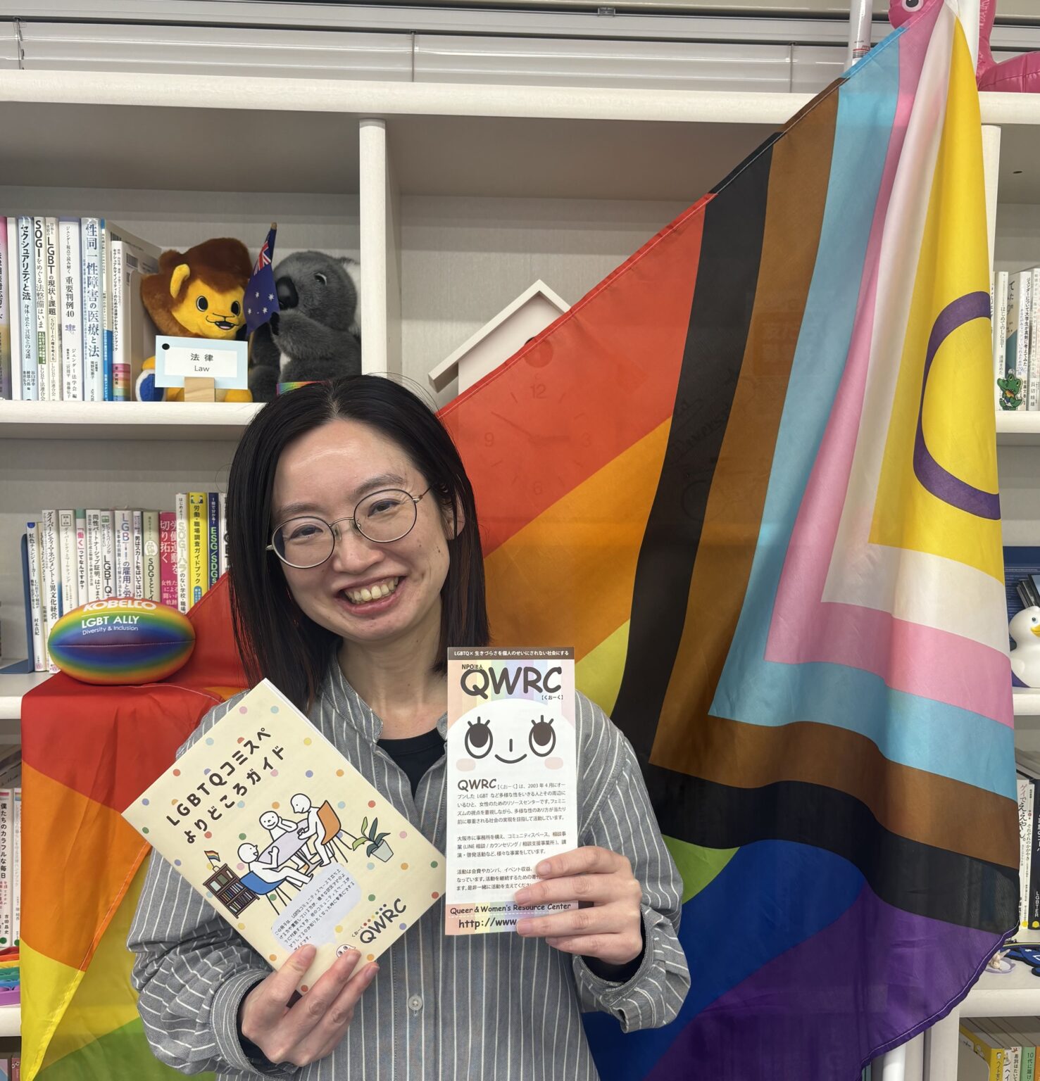 LGBTQなどを取り扱うNPO法人QWRC理事共同代表でる桂木 祥子さんをご紹介 | 女性活躍推進情報発信事業